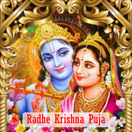 Lord Krishna Puja